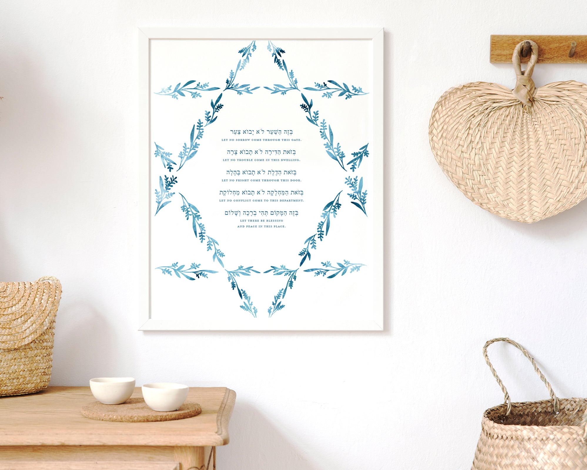 Leafy Star of David Blessing for the Home – Modern Mitzvah