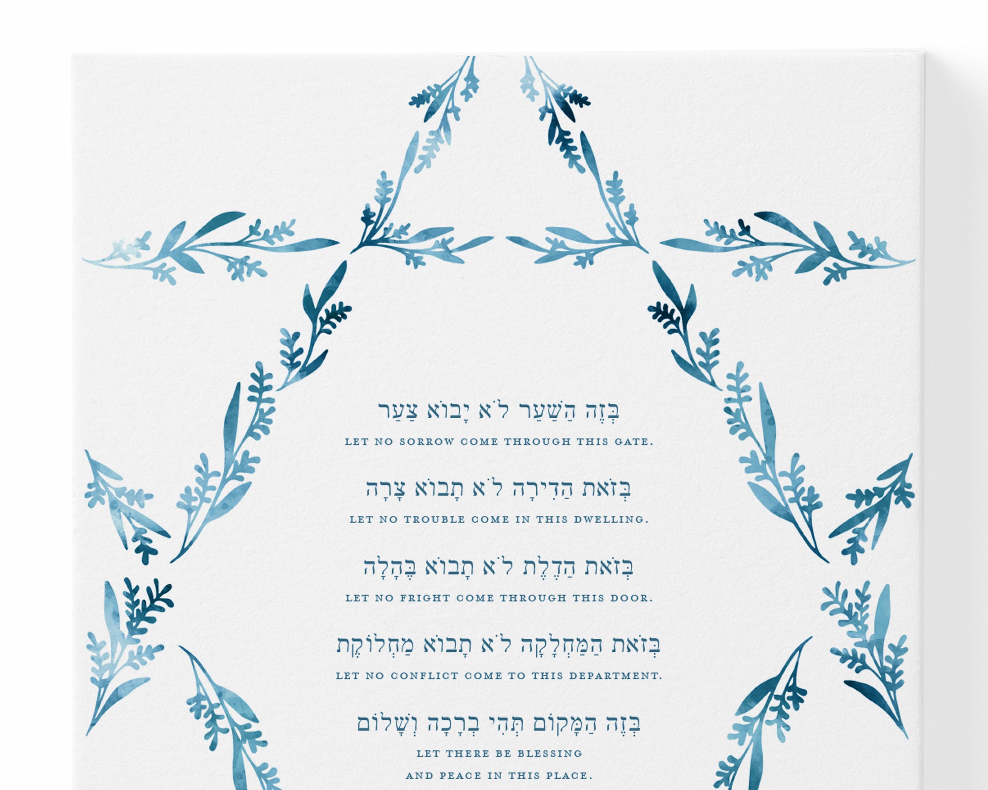 Leafy Star of David Blessing for the Home – Modern Mitzvah